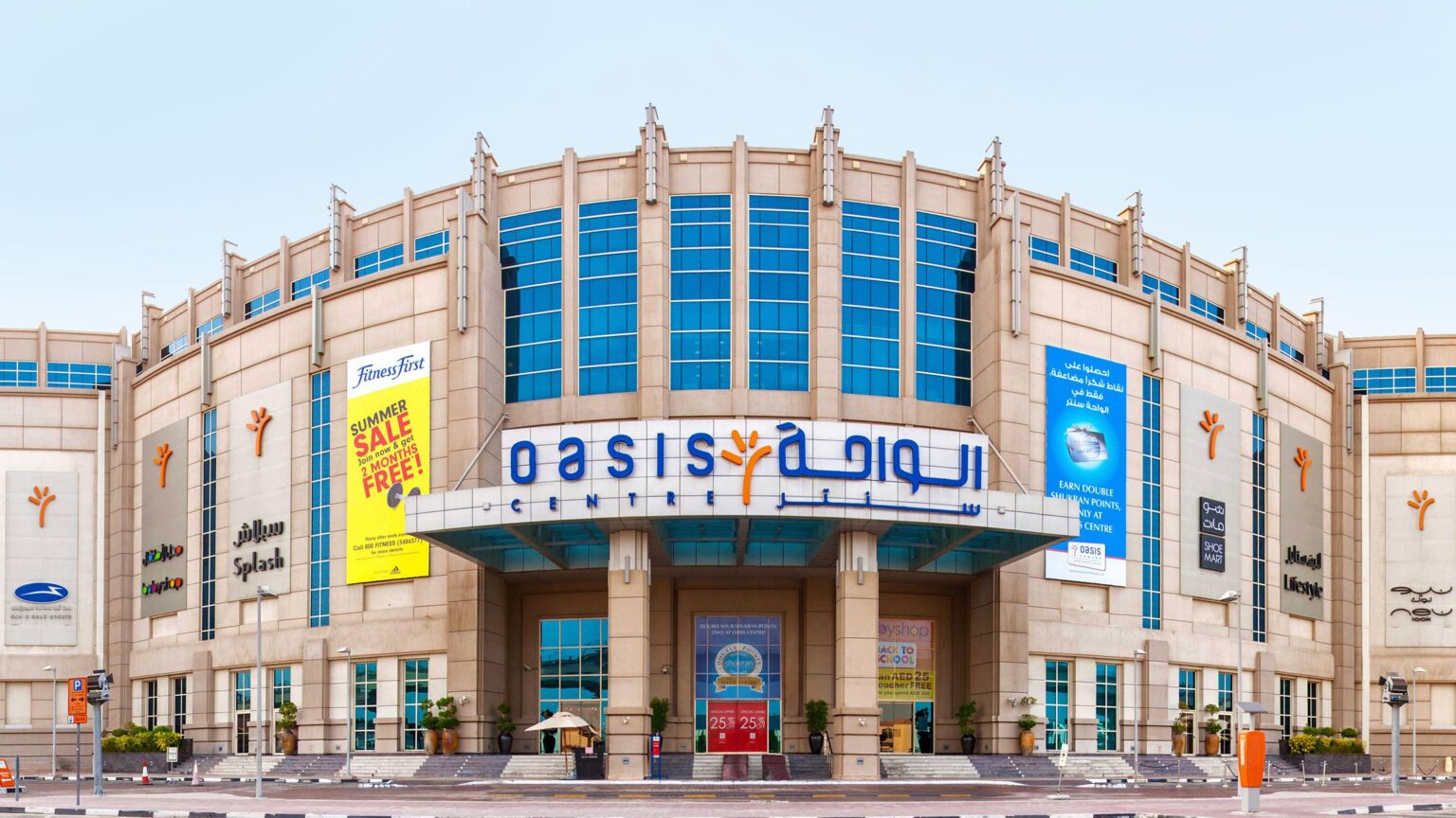 Al-Kharj Oasis Mall – Measure Solution Company